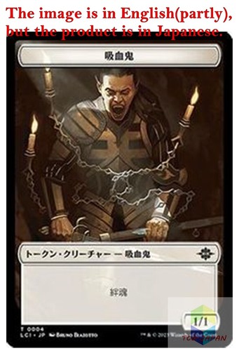 Magic: The Gathering MTG Jpver 004/006 Vampire/Bat Token [LCI] | eBay.de