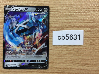 cb5631 MeTagross V Metal RR S6K 049/070 Pokemon Card TCG Japan | eBay