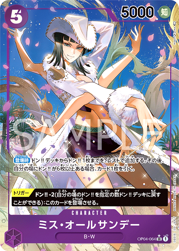 One Piece Card Game Miss All Sunday OP04-064 SR Parallel Japanese Nico ...
