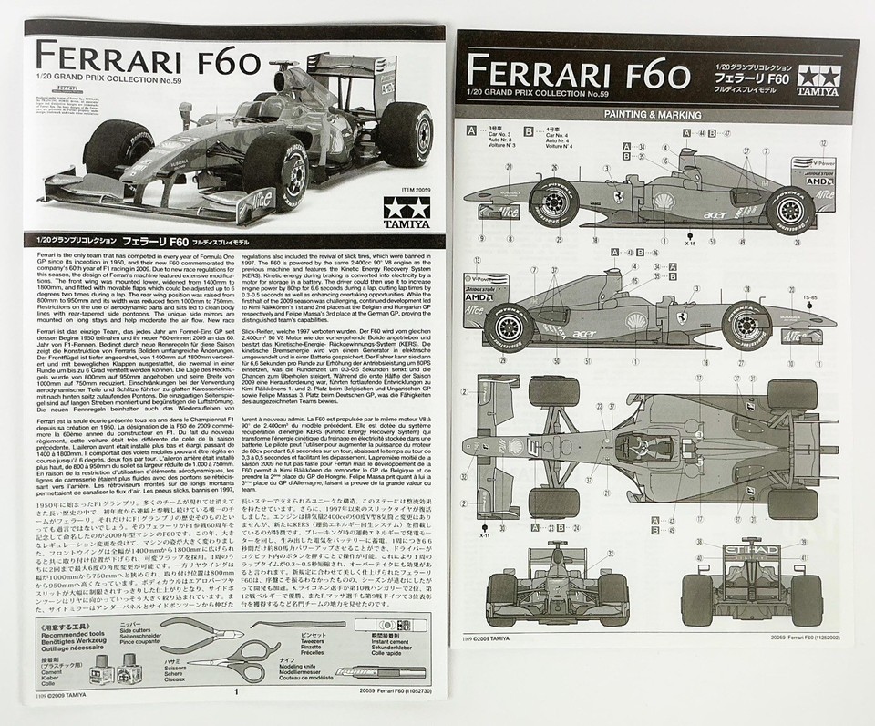 Tamiya 20059 Ferrari F60 Grand Prix Collection 1/20 Scale Plastic Model ...