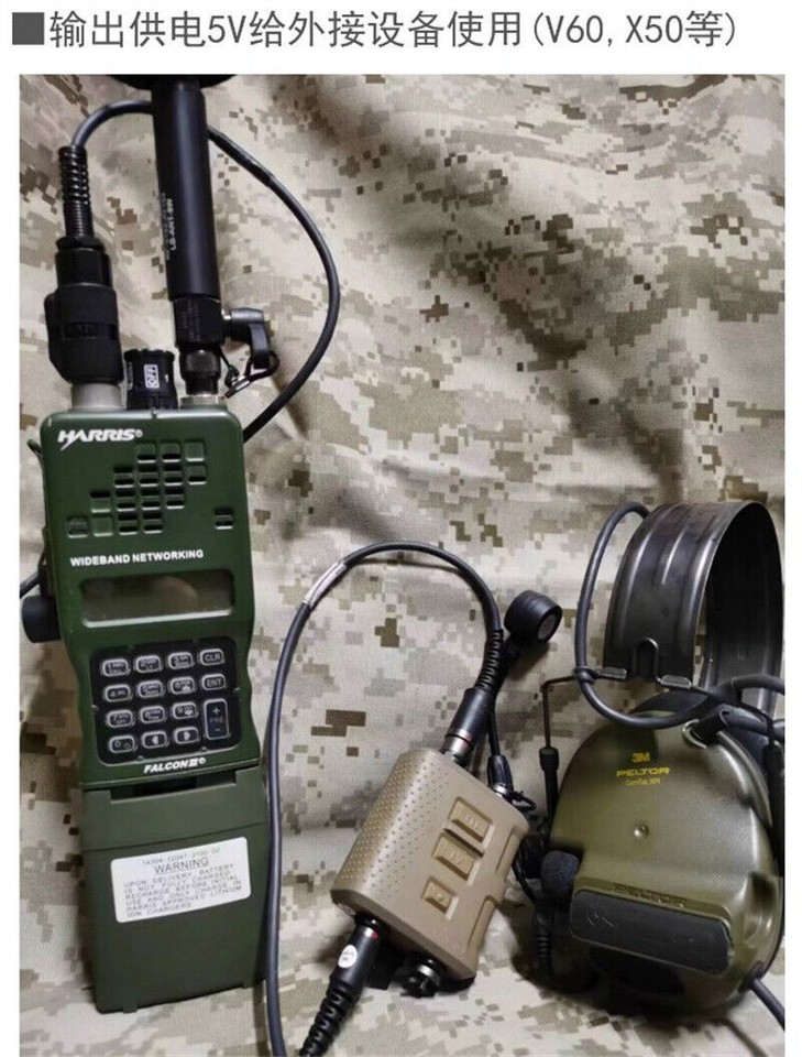 IN US STOCK! HARRIS TCA PRC 152A Radio 15W Metal KDU Keyboard Display ...