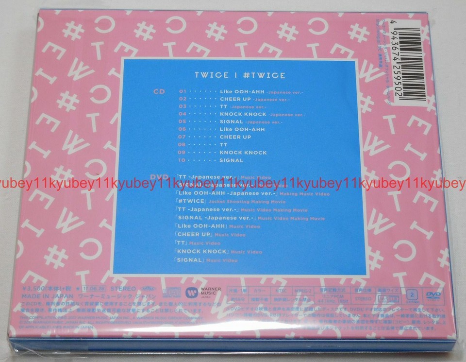 New TWICE Japan Debut Album #TWICE First Limited Edition Type B CD+DVD ...
