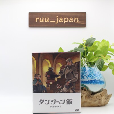 Delicious in Dungeon DVD BOX Vol.2 Anime Dungeon Meshi Region 2 NEW | eBay