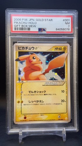 2005 POKEMON JPN GIFT BOX MEW GOLD STAR #001 PIKACHU-HOLO PSA 7 | eBay
