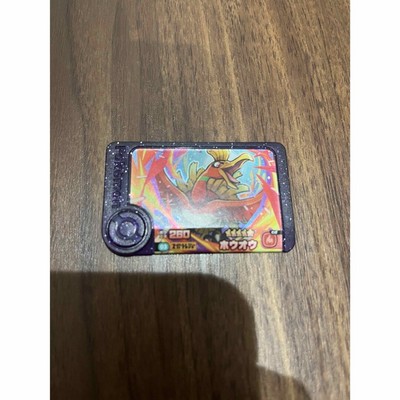 Pokemon Frenda Ho Oh | eBay
