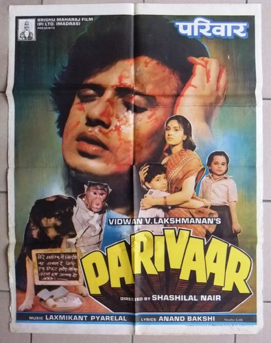 Parivaar (Mithun Chakraborty) A Indian Hindi Original Movie Poster 80s ...
