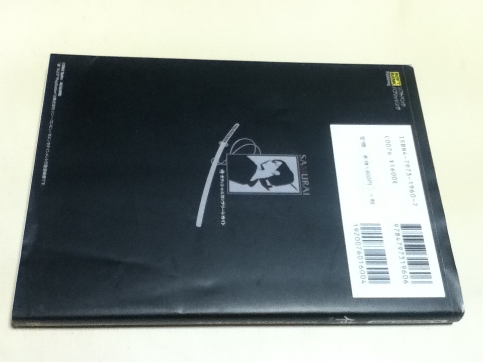 Samurai Strategy Guide PS2 Game Complete System FAQs & Tips DDB | eBay
