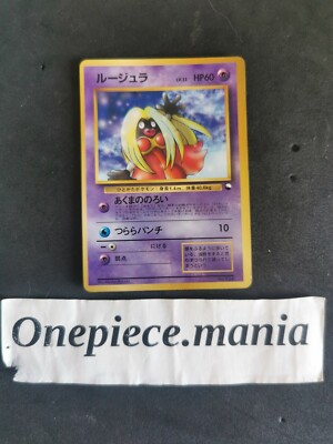 Pokemon Japanese jynx no.124 | eBay