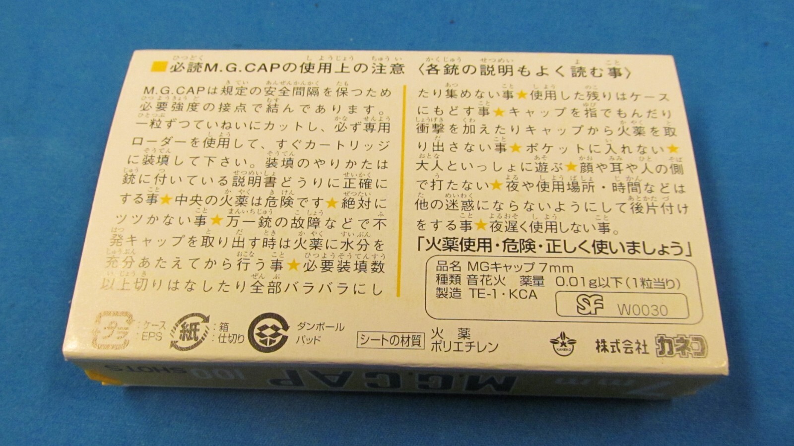 MGC 7mm 100 Count caps for Thompson MP40 Sten 1911 and others | eBay