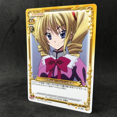 High School DxD RAVEL PHENEX 01-096 Precious Memories Japanese Card ...