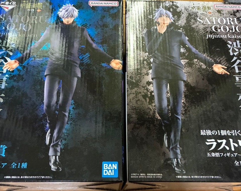 Jujutsu Kaisen Ichibankuji C Prize Last One Figure Gojo Satoru Used ...