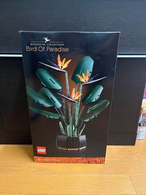 LEGO Strelitzia 10289 Block Gift Flower Toy | eBay