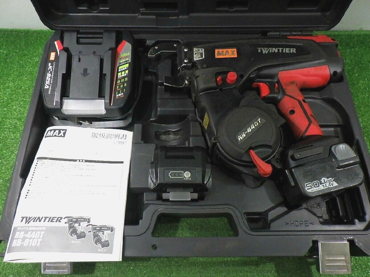 MAX RB-440T-B2C TwinTier Cordless Rebar Tie Wire Machine Batteries w/ 2 ...