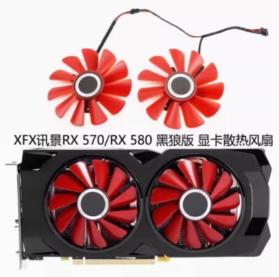 New XFX RX 570/RX 580 graphics card cooling fan double ball silent ...