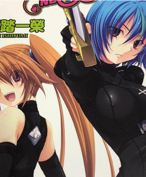 Highschool Dxd Ascalon