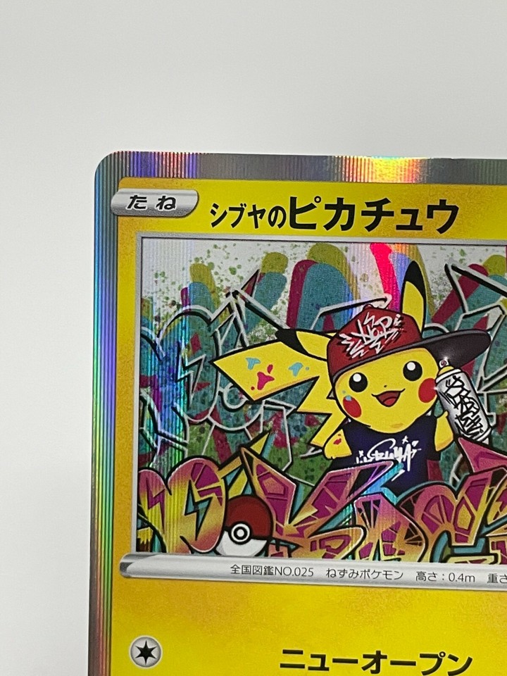 Shibuya Pikachu 002/S-P Promo Pokemon Card Japanese Nintendo Very Rare ...