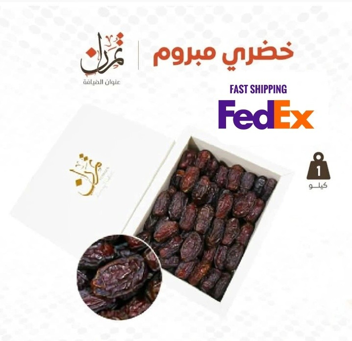 Premium Khidri Mabroom Dates 1KG - Fresh Saudi Arabian Natural Sweet ...