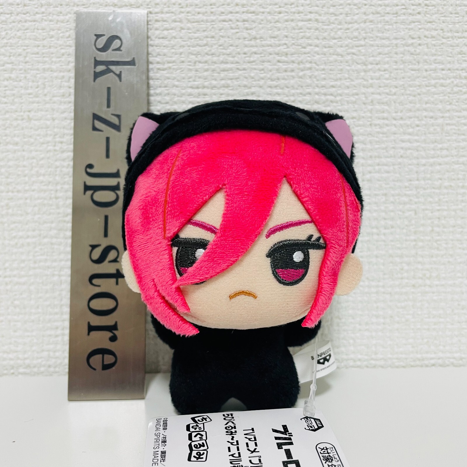 Blue Lock Chibigurumi Animal Costume vol.1 Hyoma Chigiri From Japan ...