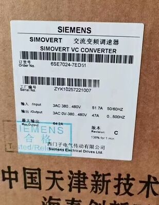 6SE7024-7ED51 1PCS NEU SIEMENS SIMOVERT MASTERDRIVE VECTOR CONTROL ...