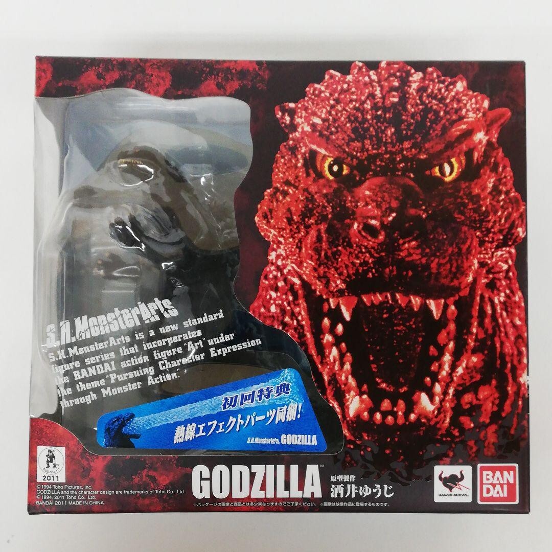バンダイ S.H.MonsterArts ゴジラ-