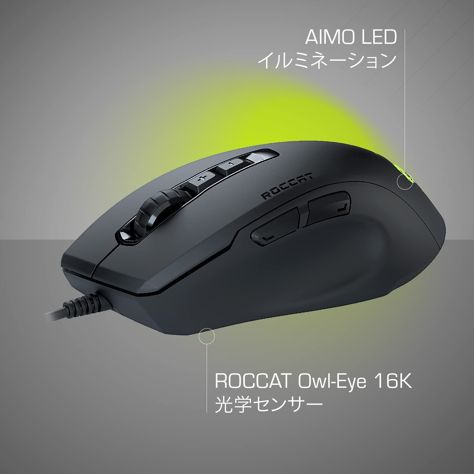 Roccat Kone Pure Ultra Ultralight Ergonomics Gaming Mouse Optical OWL ...