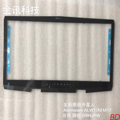 FOR Dell Alienware M17 R1 Screen Frame B Shell 09HJPW 9HJPW | eBay