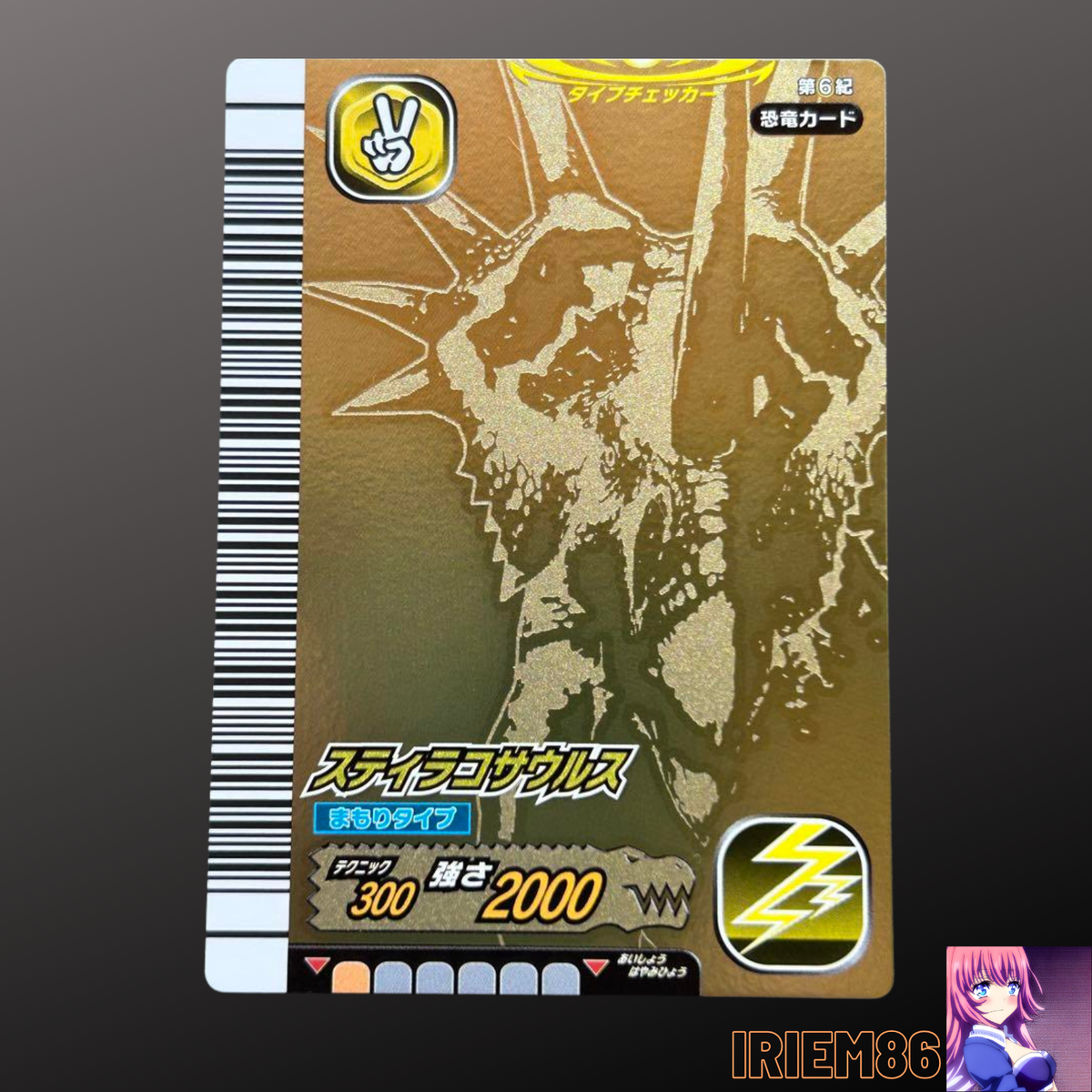 Dinosaur King Styracosaurus Card Find An Actor To Play Thorn The