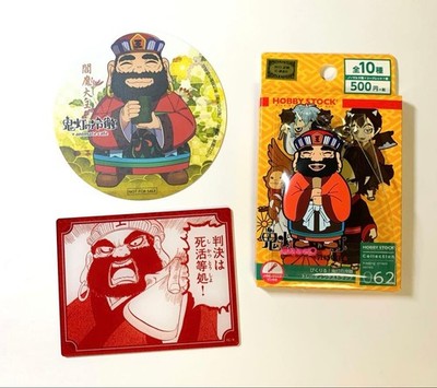 Hozuki no Reitetsu Enma Daioh Acrylic Card Coaster & Trading Strap, | eBay