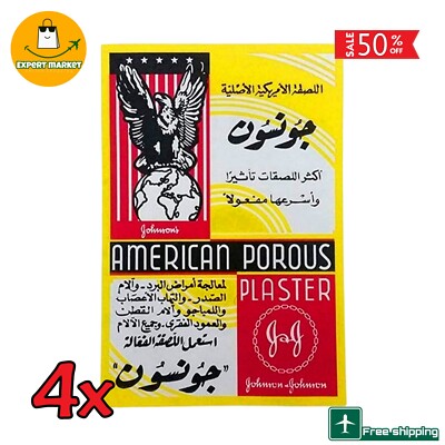 4 X Johnson's patcheS for back pain, cold diseases and joint لزقات ...