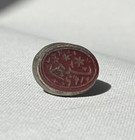 Antique Islamic Red Agate Bronze Stamp Seal Allah Shea Keychain Pendant ...