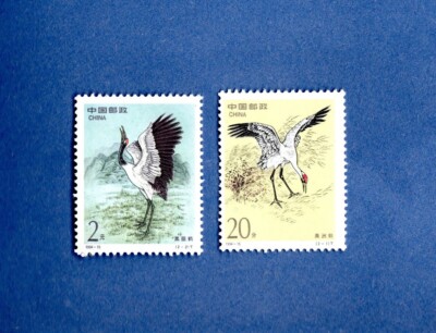 China 1994 - Birds, Whooping Crane - Set of 2 Stamps - | eBay
