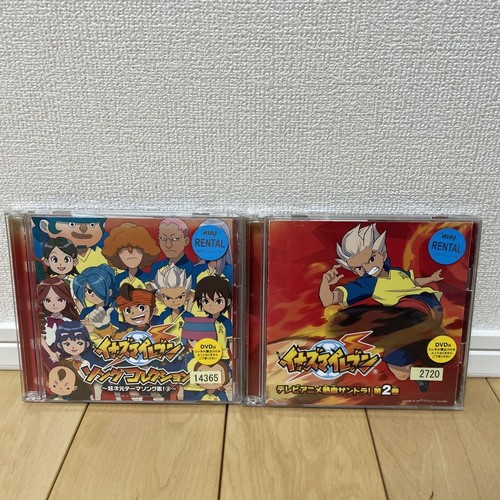 Inazuma Eleven Song Collection Super Dimension Theme Soundtrack Used | eBay