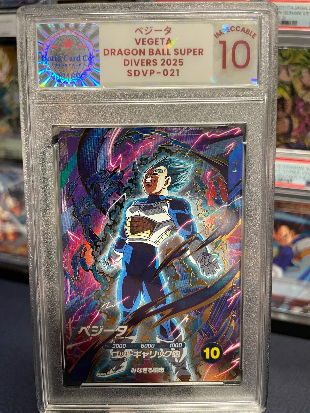RARE LOW POP IMPECCABLE 10!!! 2025 Dragon Ball Super Divers Vegeta #SDVP-021 | eBay