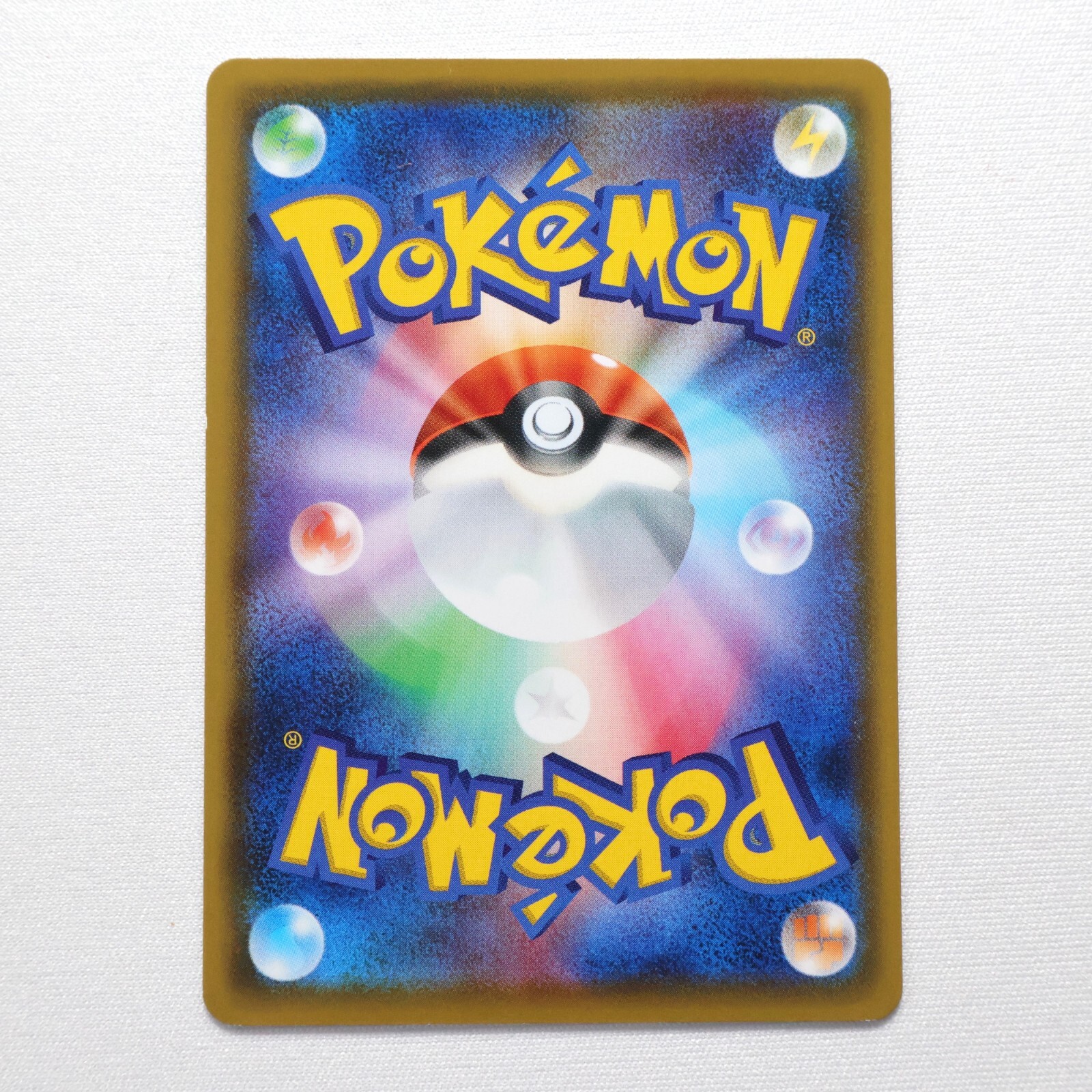 sv2D 059/071 Girafarig Pokemon Card TCG Japanese NM | eBay