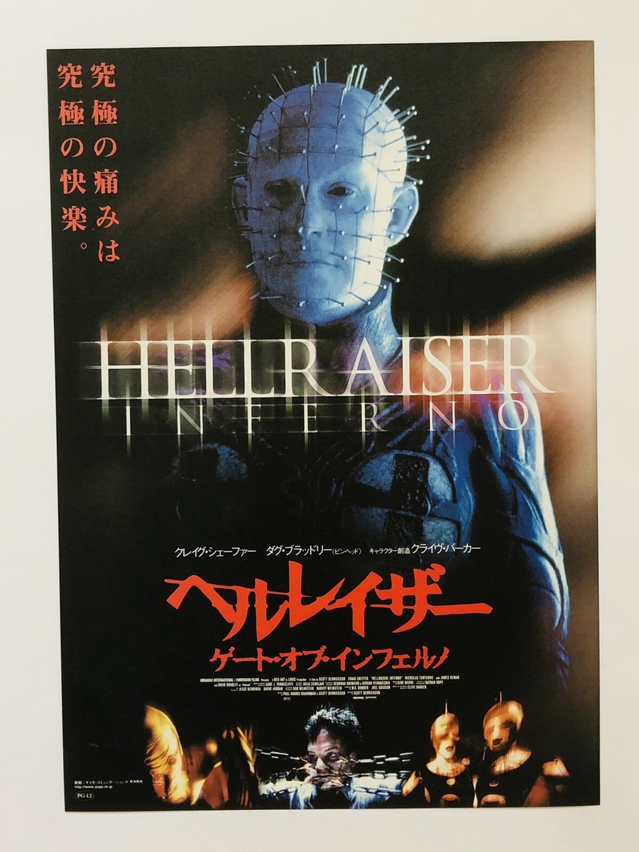 Hellraiser 6 Plakat Wandbild „Hellraiser“ Von Vintage