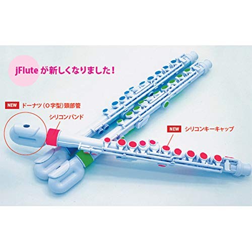 NUVO Plastic Wind Instrument Flute C Key jFlute 2.0 Jay Flute White ...