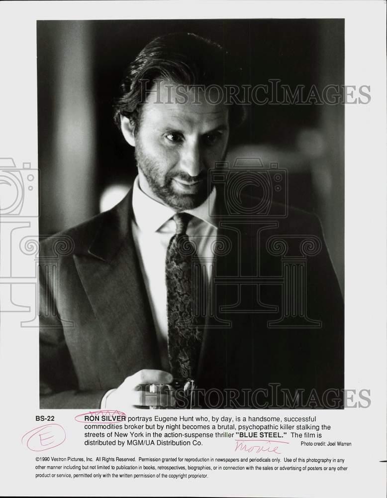 Ron Silver Ron "Actor Activist" Silver : R/hdtgm