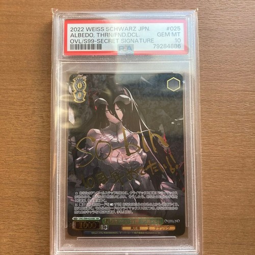 PSA 10 Albedo OVL/S99-025SEC SEC Signed FOIL Card Weiss Schwarz Overlord From JP | eBay