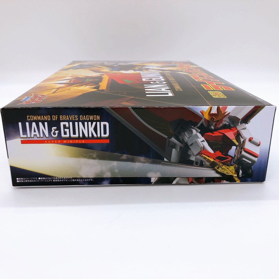 Super Minipla Brave Command Dagwon Set of 3 Plastic Model Kit Bandai ...