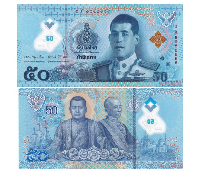 Thailand 50 Baht 2025 P 146 Polymer UNC NEW Banknote | eBay UK