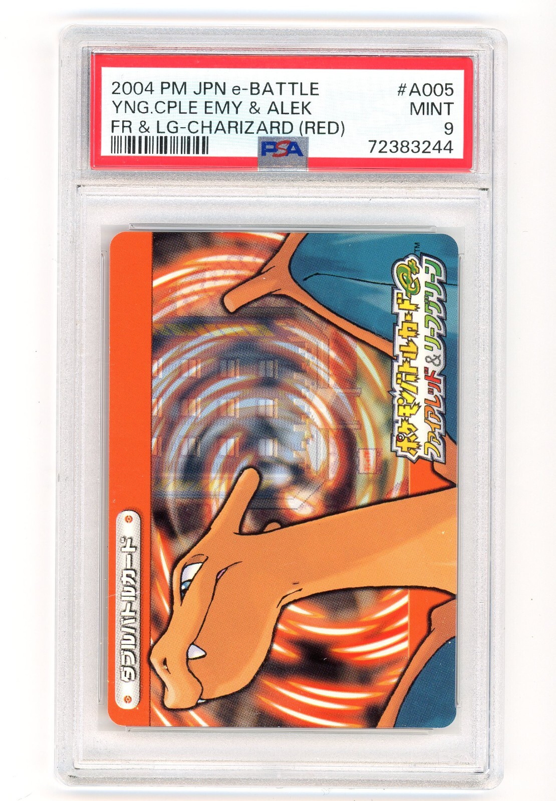2004 Pokemon Charizard Red PSA 9 E Battle Jaapense Fire Leaf A005 EMY ...