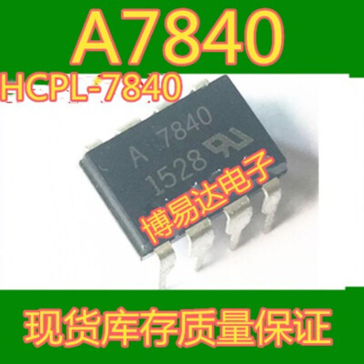 10pcs A7840 HCPL-7840 DIP-8 | eBay