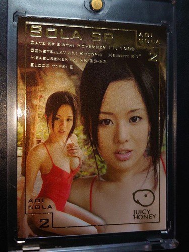 Sora Aoi Card Juicy Honey | eBay