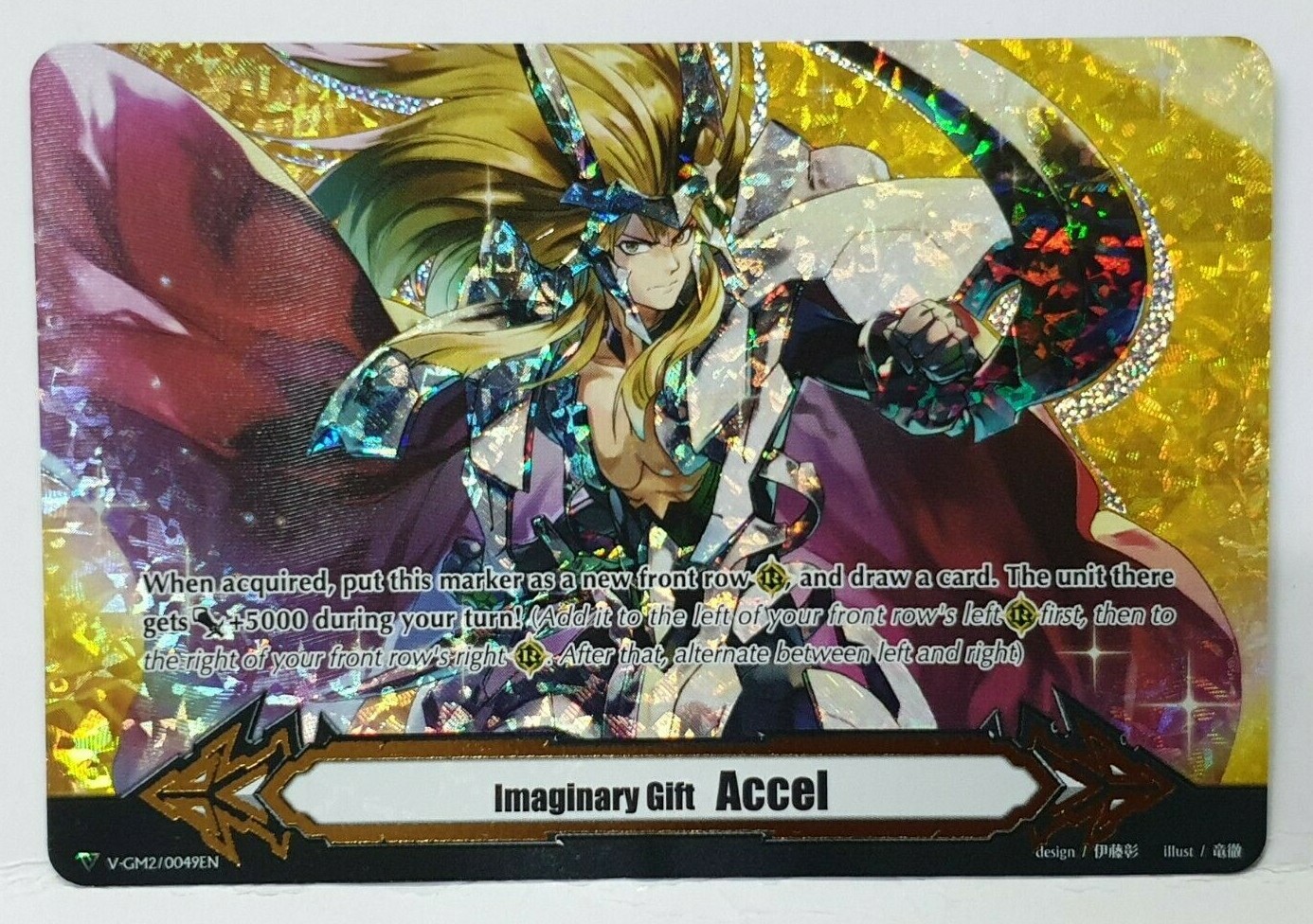 Vanguard Imaginary Gift Accel II Blazing Lion, Platina Ezel V-GM2 ...