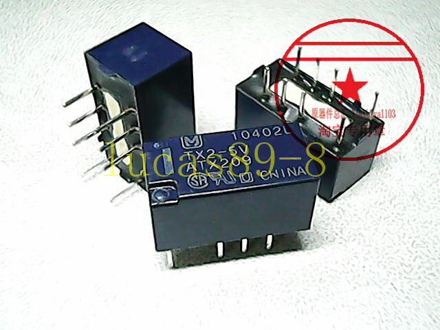 1pcs TX2-5V TX2-5VDC ATX209 New 8Pins Relay | eBay