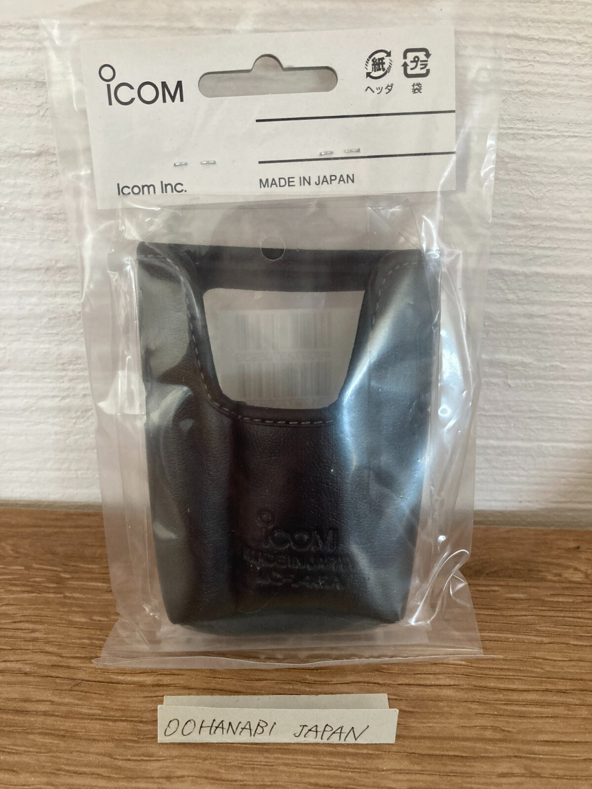 ICOM LC-146A Carrying Case for IC-R5 IC-R6 Brand from Japan New F/S | eBay