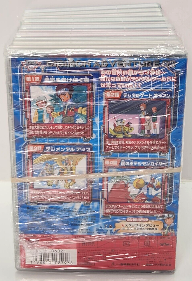 Digimon Adventure 02 Zero Two Vol. 1-12 DVD Toei Original Television ...