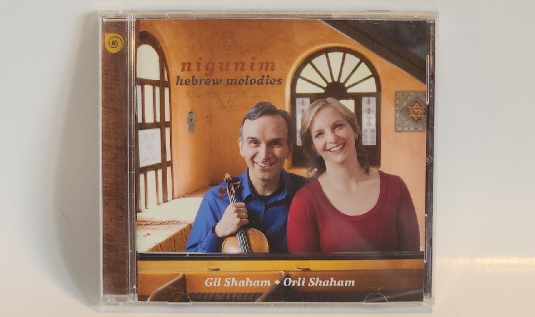 Nigunim, Hebrew Melodies by Shaham, Gil / Shaham, Orli (CD, 2019 ...