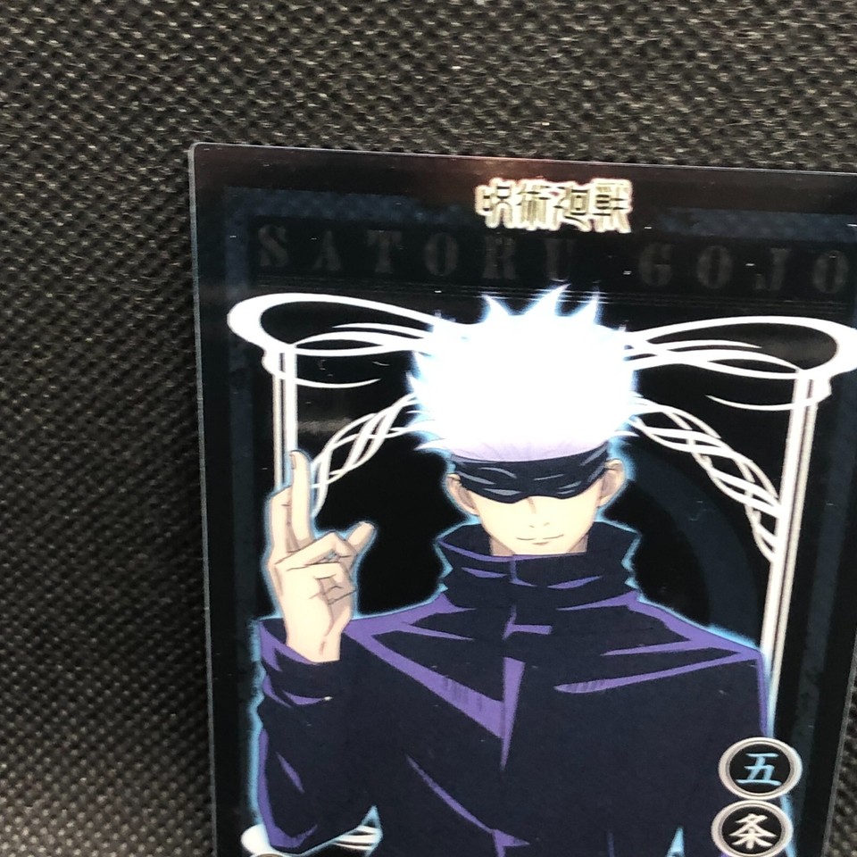 Satoru Gojo Jujutsu Kaisen Plastic Card No.15 Jump Bandai Japanese ...