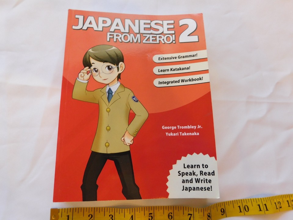 Japanese from Zero! 2 Proven Techniques to Learn workbook grammar ...